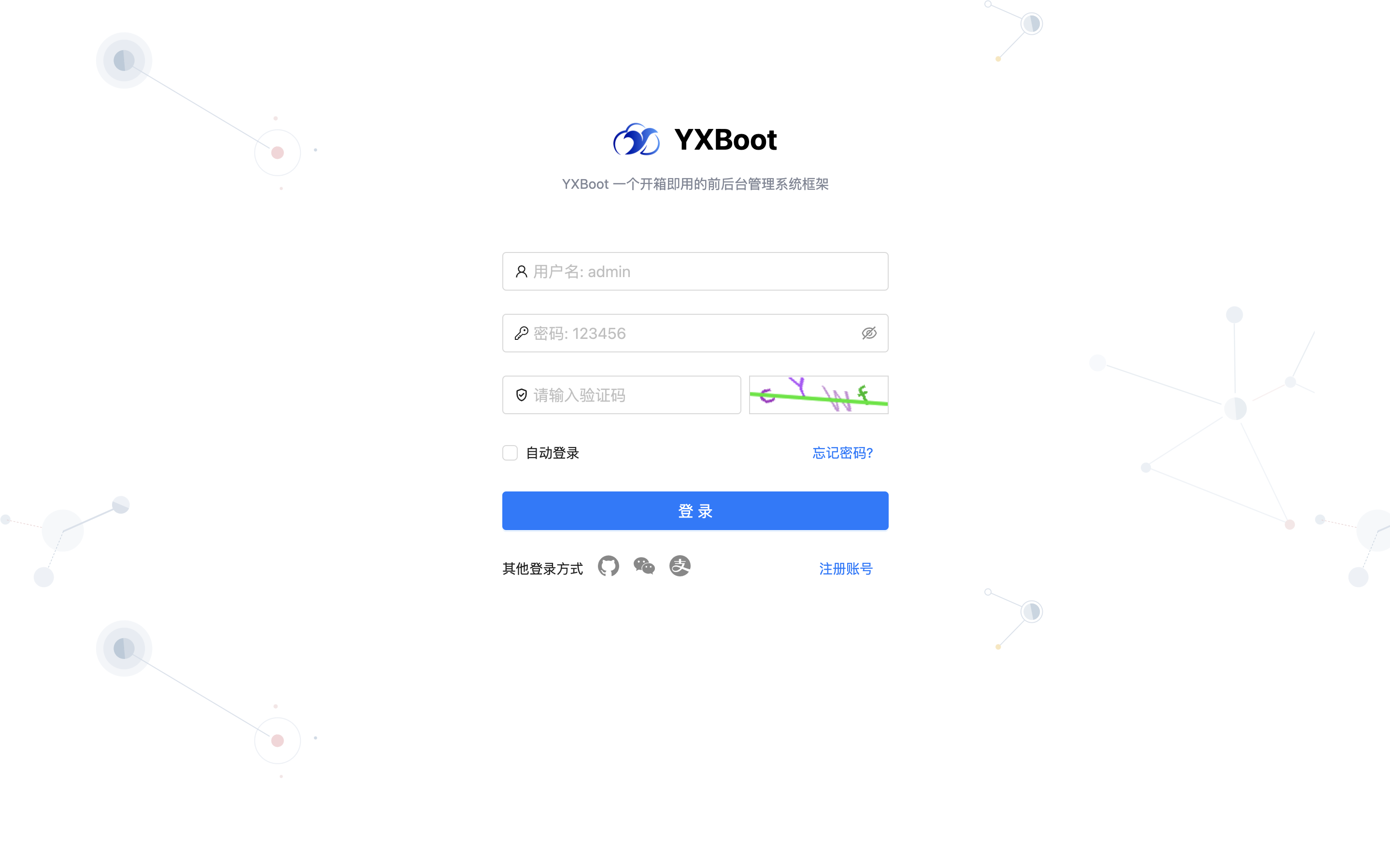 GitHub - boyazuo/yxboot: YXBoot 是一个开箱即用的前后台管理系统框架，基于 TypeScript、Vue3、Antd Vue、SpingBoot3等最新主流技术实现。
